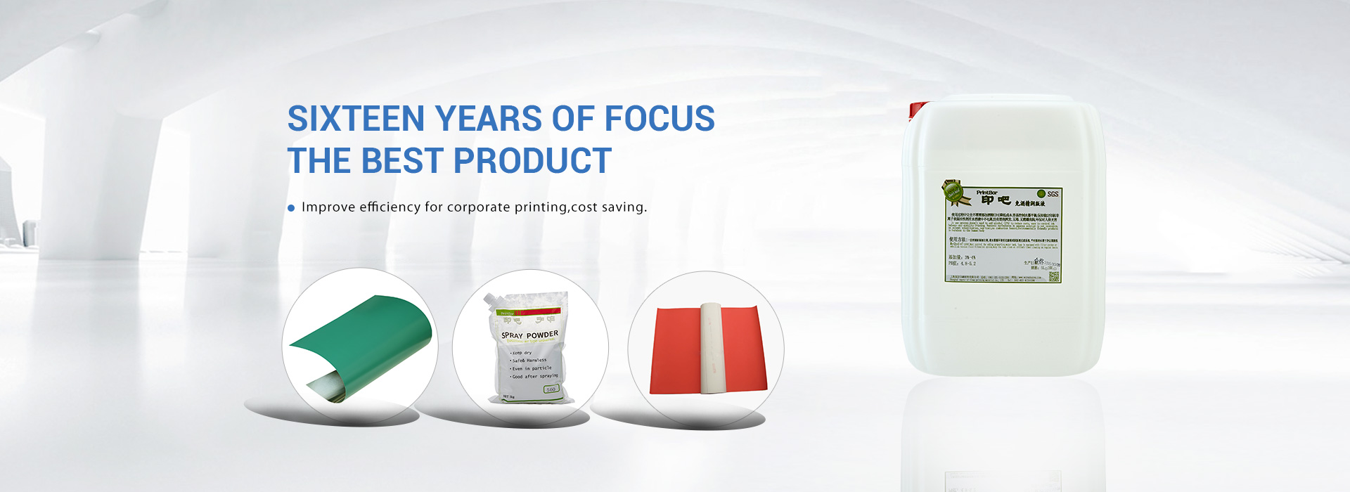 Offset Printing Ink, Anti Set-Off Spray Powder, Printing Rubber Blanket ...